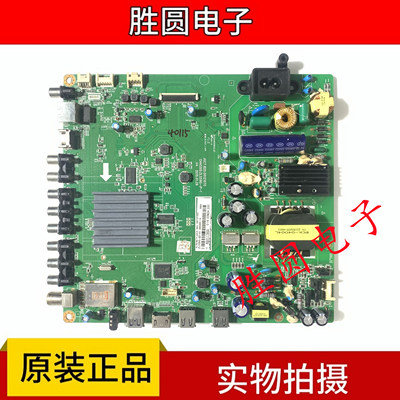 长虹43Q1F49Q2F50Q1F主板