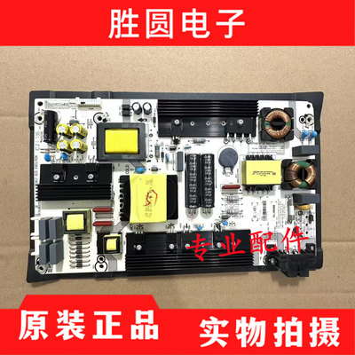 原装海信LED49M5600UC/49EC780UC电源板RSAG7.820.6905/ROH
