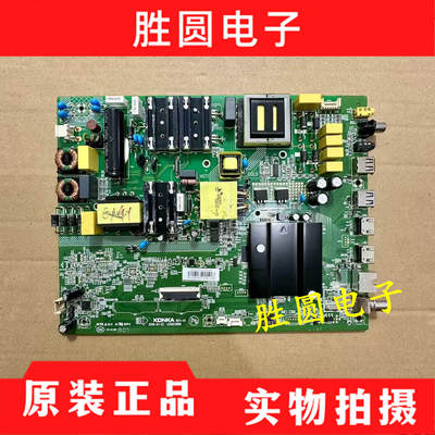 康佳LED50/55K6100B55UC主板