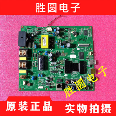 康佳液晶电视主板35017833