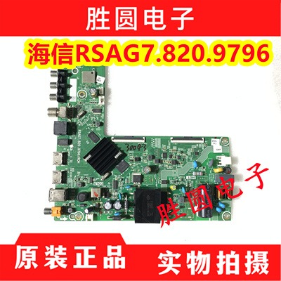 原装海信43A3F43E2F43H3F主板