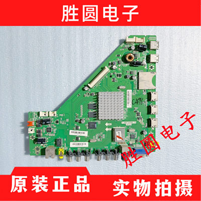 乐华主板T.AM7366M6.7