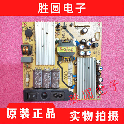 原装三洋32CE630LED电源板