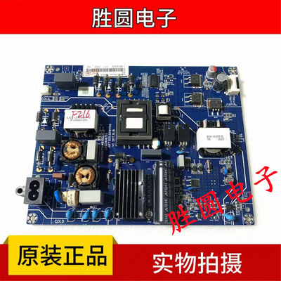 原装长虹电源JUC7.820.00191705