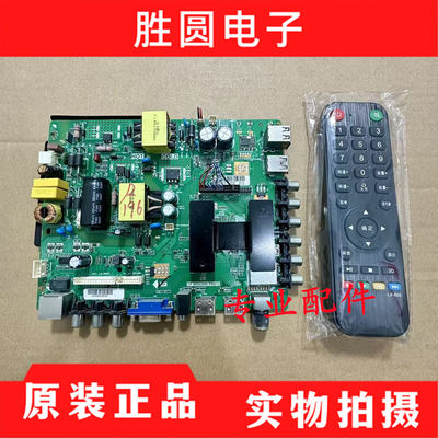 三合一网络主板TP.MS628.PB803