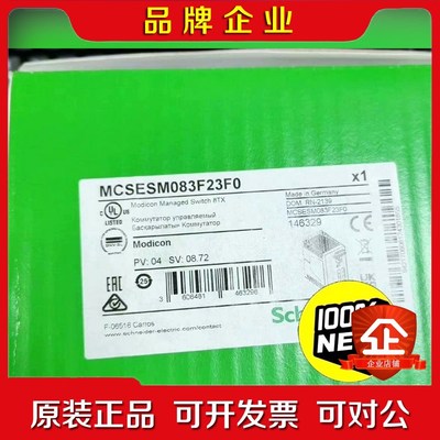 TCSESM083F2CU0 TCSESM043F2CU0 议价