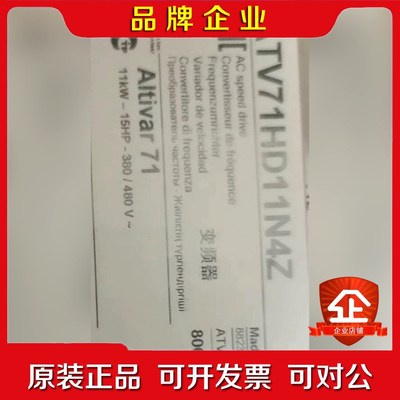 ATV71HD11N4Z 变频器原装质保一年 议价