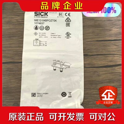 原装 西克 IME12-04BPOZT0K 传感器 议价
