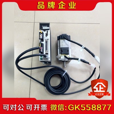 原装伺服驱动器 MADKT1507CA1伺服电机 议价