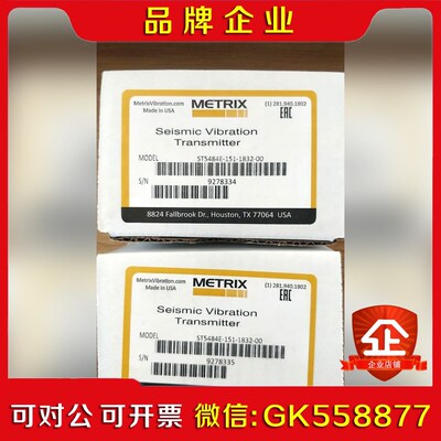 美国METRIX迈确传感器ST5484E-151-1832- 议价