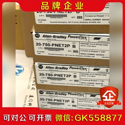20-750-PNET2P 原装 议价