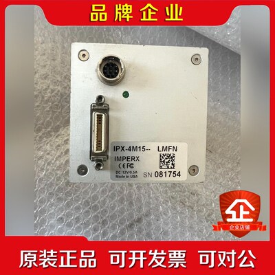 远建 IMPERX IPX-4M15工业黑白相机包好实拍议价 议价