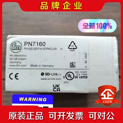 原装 IFM易福门 PN7160 压力传感器数量2 议价