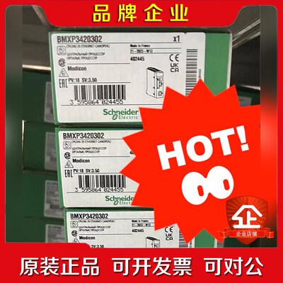 BMXAMO0410H BMXP342020H 议价