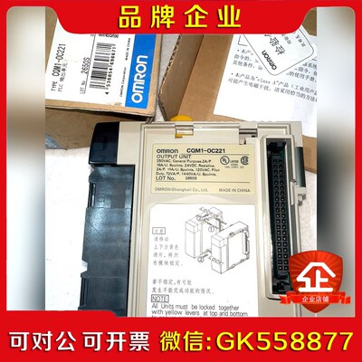 CQM1-OC221 原装现货一片 议价