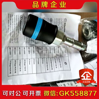 prevost佩斧 议价