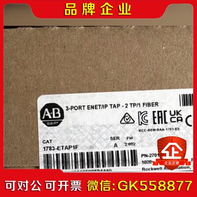 1783-ETAP2F开封 议价