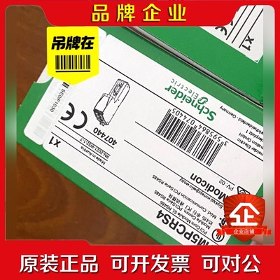 TM5PCRS4 施耐德原装现货特价供应感兴趣的 议价