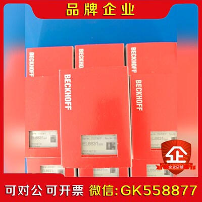 德国BECKHOFF倍福模块EL6631 议价