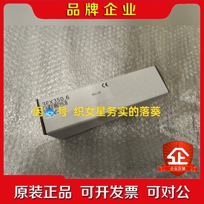 3EX350.6 3EX282.6 3EX250.6 议价