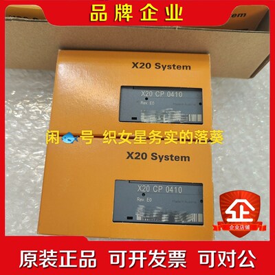 X20CP0410 议价