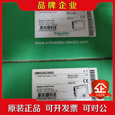 HMIGXO3501 HMIGXO3502 原装施耐 议价