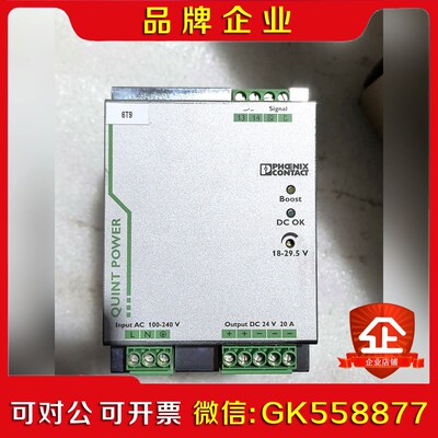 菲尼克斯电源2904602 现货议价