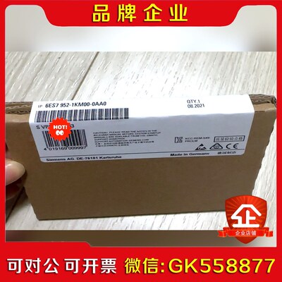 6ES7952-1KM00-0AA0 6ES7 952-1议价
