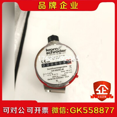 DM 65Z50-40 DM 40R25-160 DM100 议价