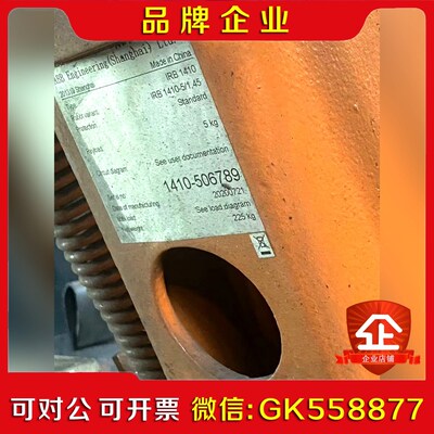 ABB机器人IRB1410+焊机YD50GR5议价