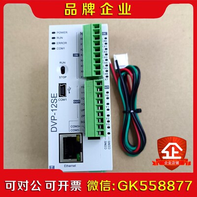 DVP12SE11T成色如图9成新功能包好配件齐 议价