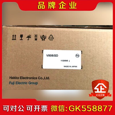 富士触摸屏V808ISDV808SD 实物拍摄包装配件说 议价