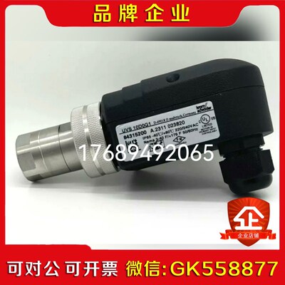 火焰探测器光电眼UVS10D1G1 UVS10D0G1 UV 议价