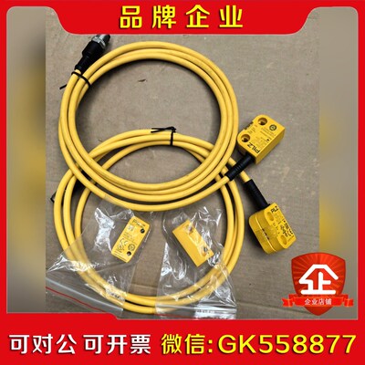 皮尔滋PSEN cs3.1P 541064 2套实物拍 议价