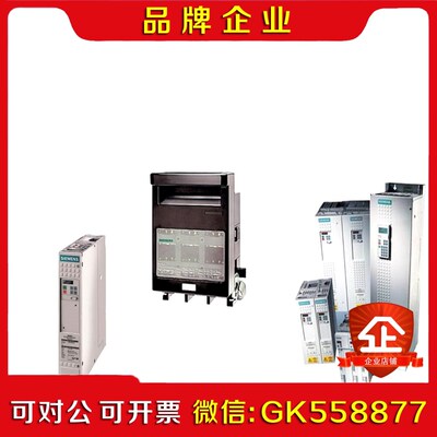 6SE7021-0TA516171 议价