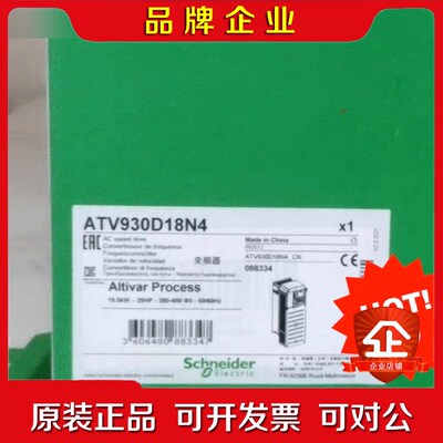 ATV930D11N4 ATV930D18N4 施耐德变 议价
