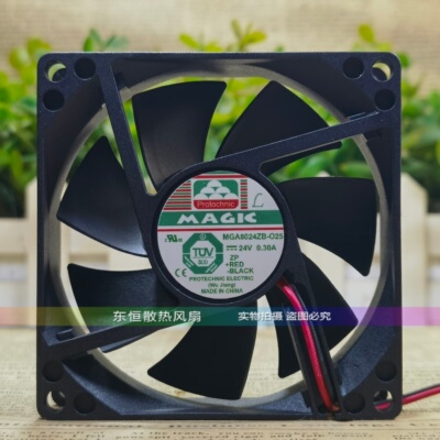 MGT8024MGA8048ZB/HB/XB/YR/UB/YB/MB/VB-O/R25W38 D/H 散热风扇