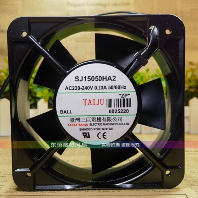 TAIJU三巨 SJ15050HA2 0.23A 15CM 15050 机柜配电柜散热风扇220V