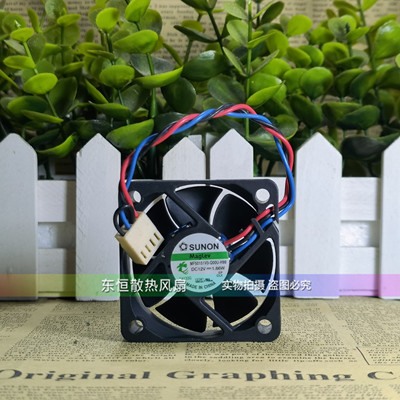 SUNON 5CM 5015 12V 1.66W MF50151V3-Q00U-H99 磁悬浮 散热风扇