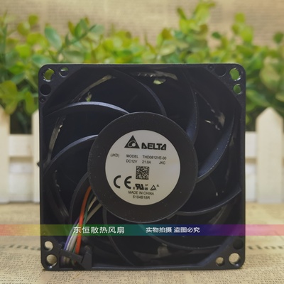 GFB/GFC/GFM/THD0812EW/DW/DU/GU/VE/DHU-A/SM00/01 散热风扇 12V