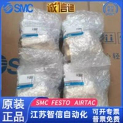 VXZ260KGKA VXZ252HZ2A250HG VXD252LZ2A250LG SMC原装电磁阀询价