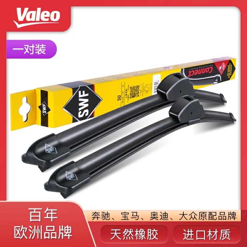 法雷奥SWF雨刮器北汽新能源EV150/EV160/EV200/EC180雨刷片_虎窝淘