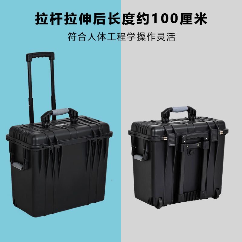 拉杆箱仪器收藏箱三防箱子手提工具箱防水防寒抗震带轮5016