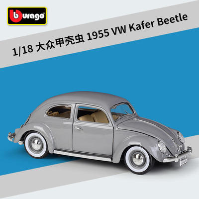 新款 1:18大众甲壳虫1955 VW Kafer Beetle仿真合金汽车模型成品