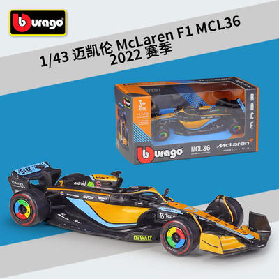 新款 1:43迈凯伦车队McLaren F1 MCL36赛车仿真合金汽车成品模型