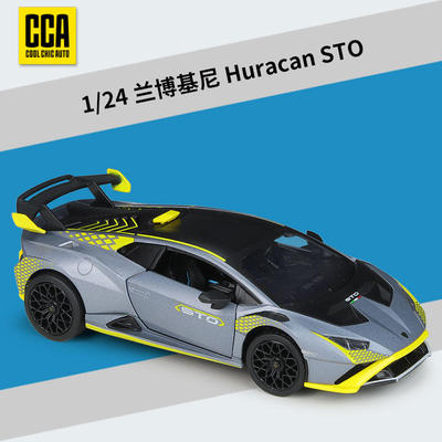 CCA1:24Huracan STO林宝坚尼跑车仿真合金成品汽车模型带声光功能