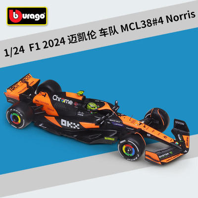 新款 1:24 F1 迈凯伦车队 MCL38 赛车仿真合金汽车模型带展示盒