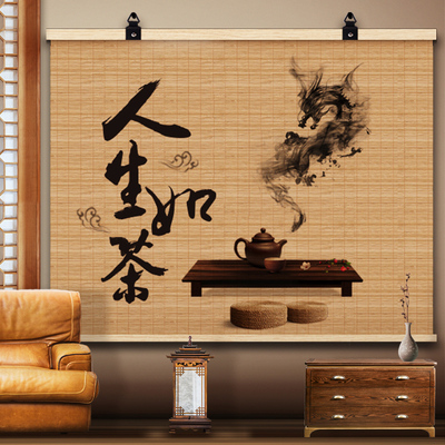 中式茶室民宿竹帘挂画背景装饰帘