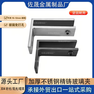 316不锈钢玻璃夹楼梯护栏