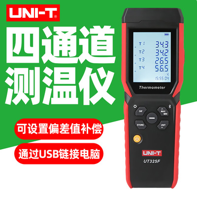 UT325F四通道热电偶测温仪